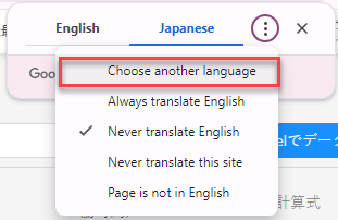 Language Support – Knowledge Base | ALICE